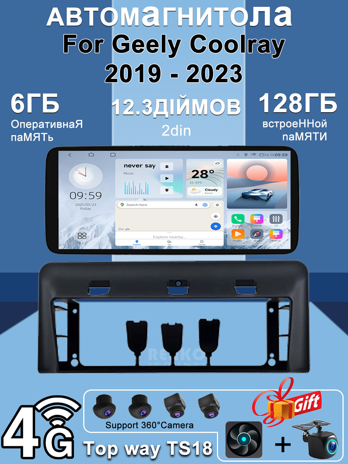 Штатная Магнитола TS18 для Geely Coolray 2019 - 2023, с камерой заднего вида. IPS экран 12.3 дюймов, Wifi 2din с сенсорным экраном, usb и блютузом