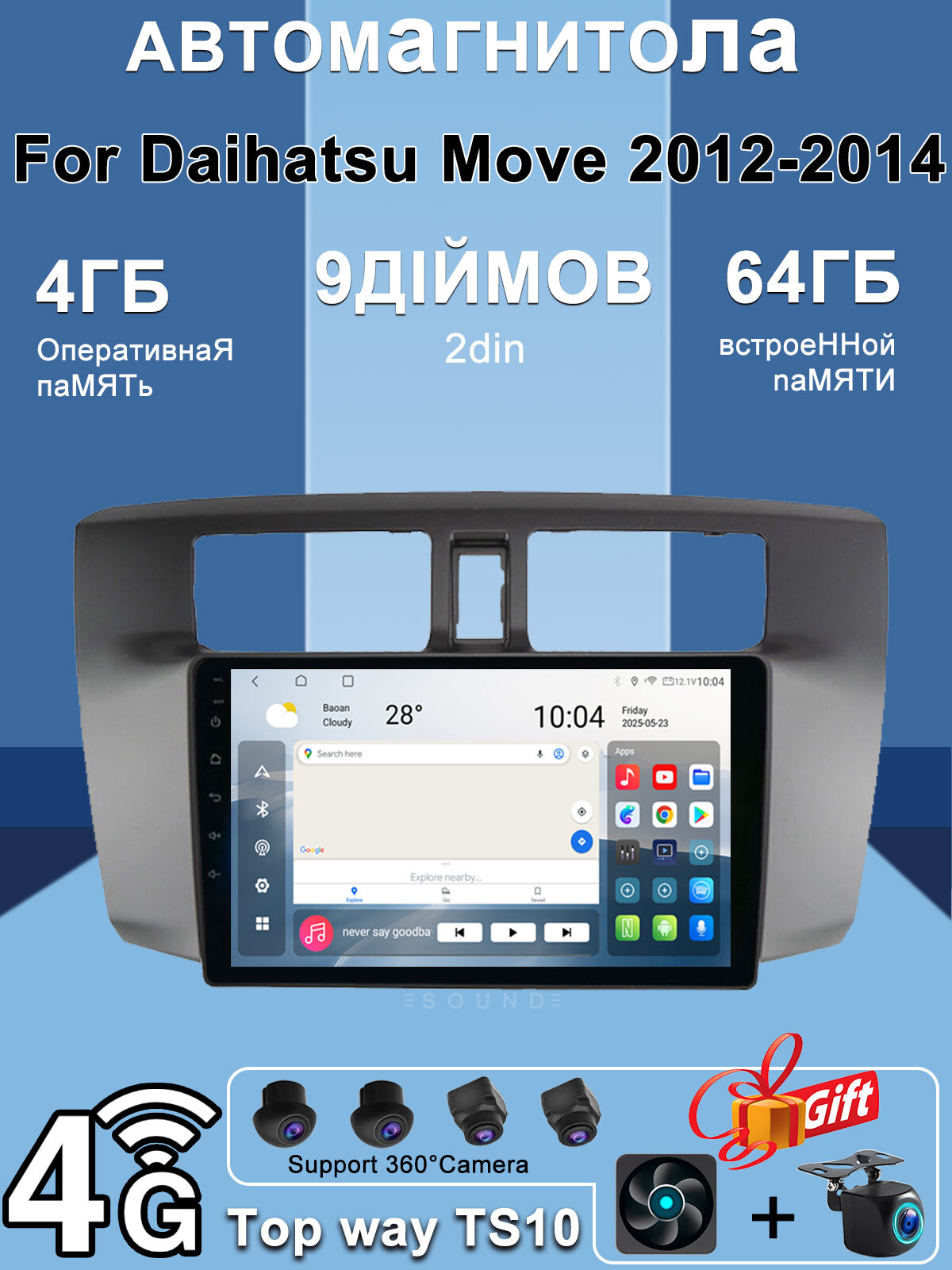 Штатная Магнитола TS10 для Daihatsu Move 2012-2014 , с камерой заднего вида. QLED экран 9 дюймов, Wifi 2din с сенсорным экраном, usb и блютузом