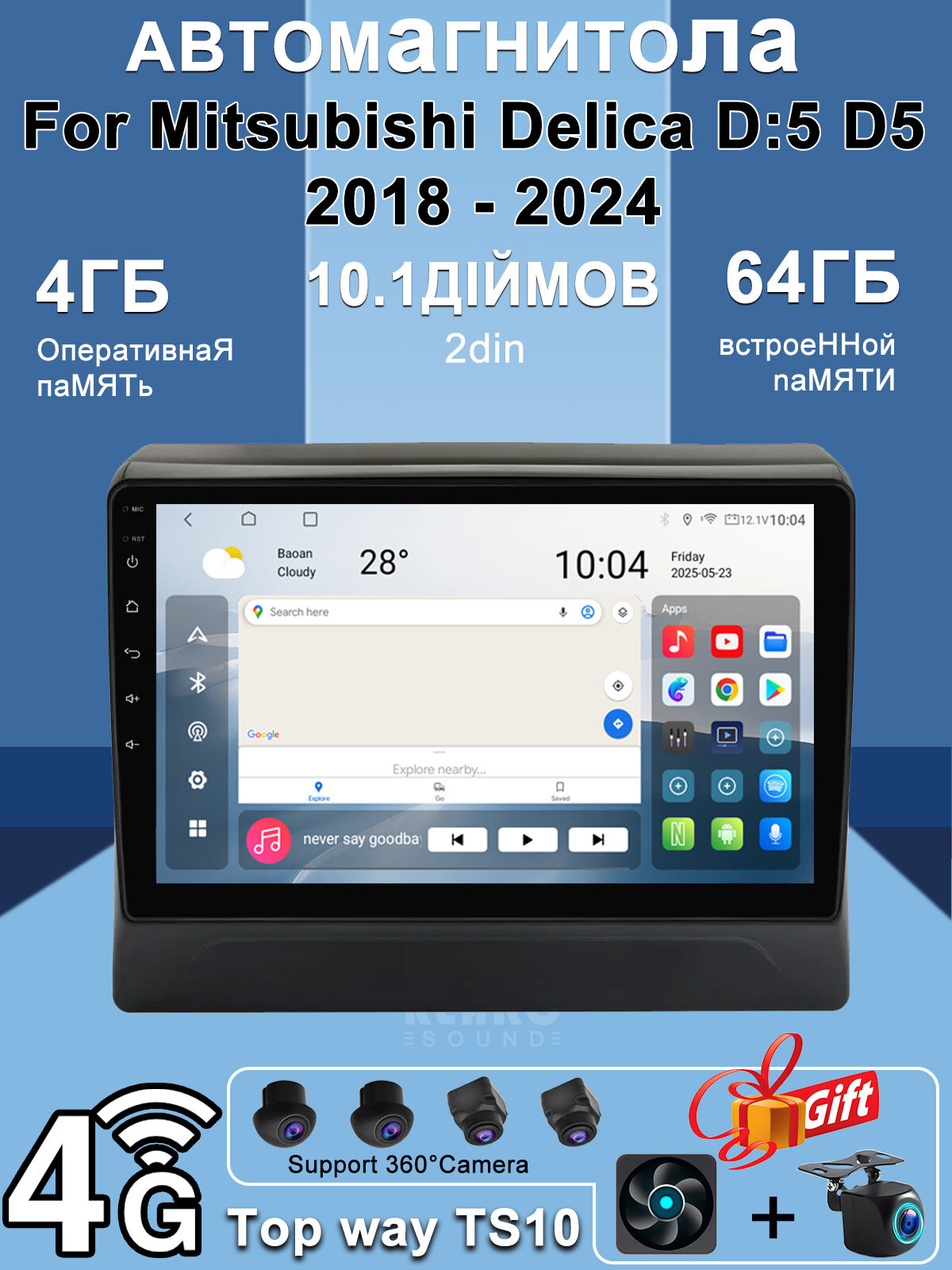 Штатная Магнитола TS10 для Mitsubishi Delica D:5 D5 2018-2024, с камерой заднего вида. QLED экран 10.1 дюймов, Wifi 2din с сенсорным экраном, usb и блютузом