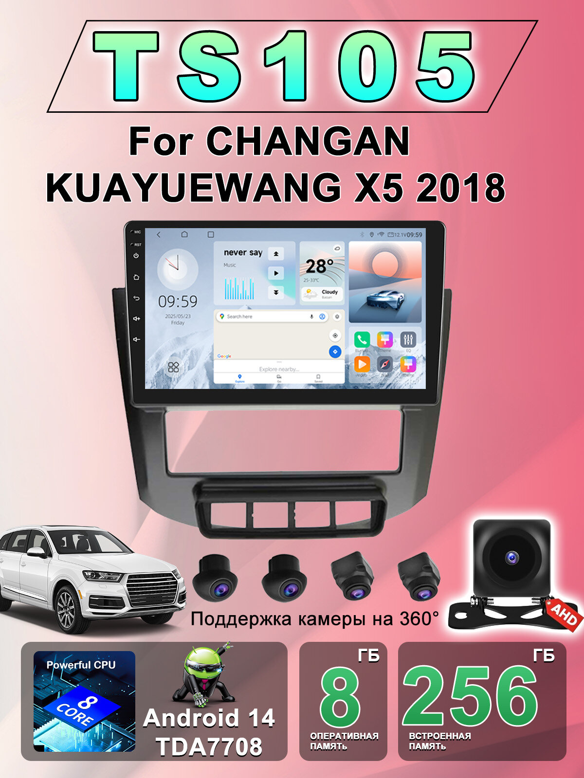 Штатная Магнитола TS105 для CHANGAN KUAYUEWANG X5 2018 , с камерой заднего вида. QLED экран 9 дюймов, Wifi 2din с сенсорным экраном, usb и блютузом