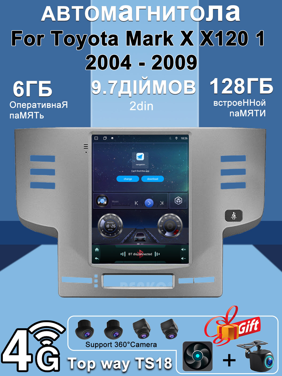 Штатная Магнитола TS18 для Toyota Mark X X120 1 2004 - 2009, с камерой заднего вида. IPS экран 9.7 дюймов, Wifi 2din с сенсорным экраном, usb и блютузом