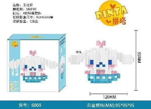 3D Конструктор: Синнаморолл в кружке / Sanrio / 588 деталей