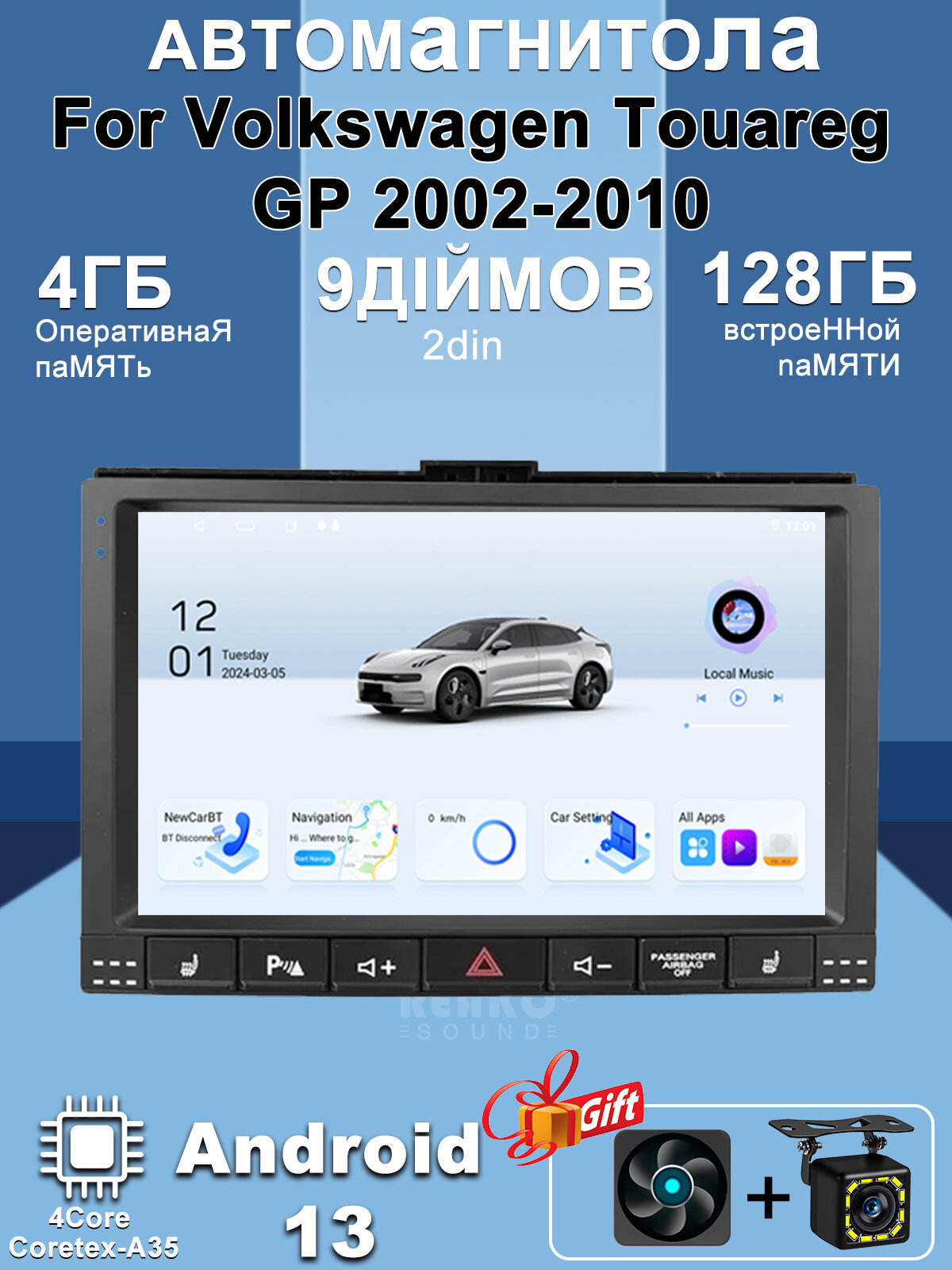Штатная Магнитола для Volkswagen Touareg GP 2002-2010 , с камерой заднего вида. QLED экран 9 дюймов, Wifi 2din с сенсорным экраном, usb и блютузом