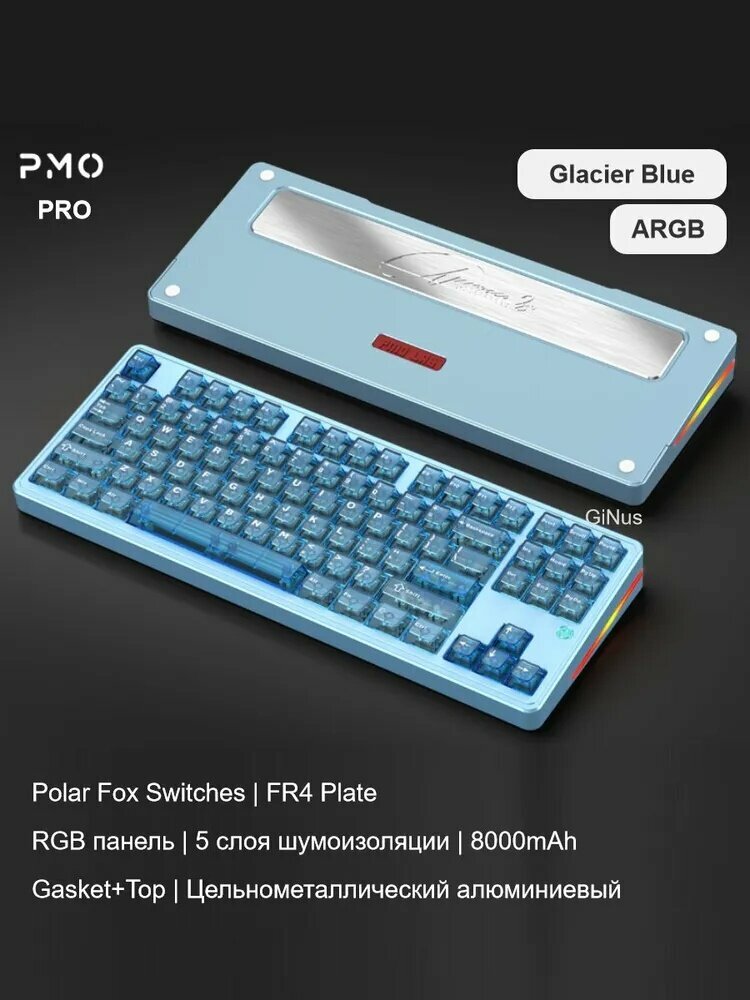 PMO Клавиатура беспроводная Aurora80 PRO, Polar Fox Switches, RGB, Английская раскладка, синий