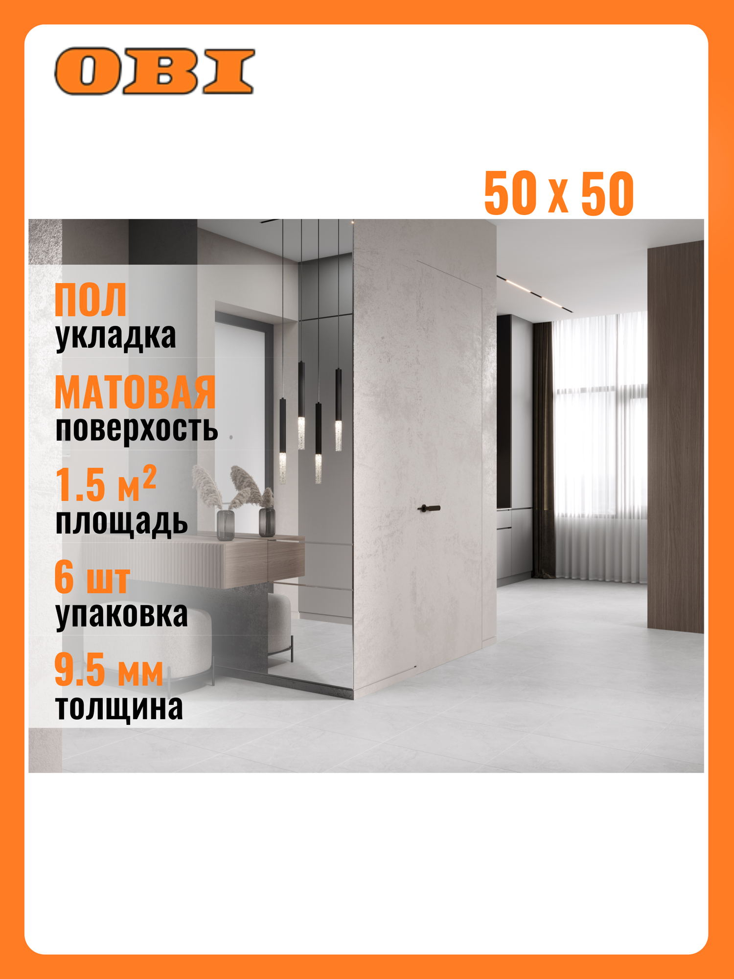 Керамогранит Laparet "Toro", серый, 50x50 см, матовый, 6 шт. в упаковке