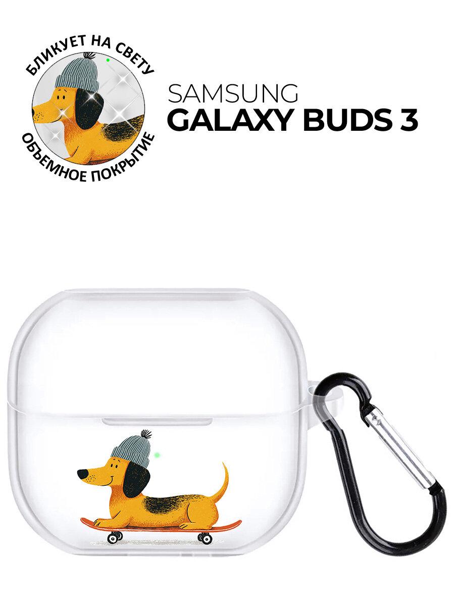Чехол на Samsung Galaxy Buds 3 с принтом "Такса-экстремал" прозрачный