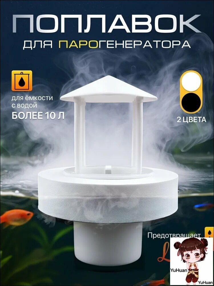 Увлажнитель воздуха lwj1147-1pc_3171260391-ae4vg, белый