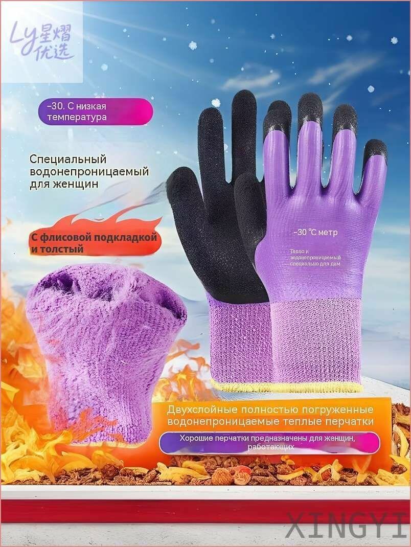 Товары из Китая , Рыболовные перчатки