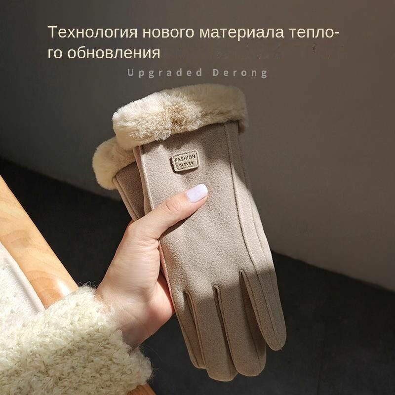 Женские зимние теплые велосипедные бархатные утолщенные ветрозащитные перчатки с сенсорным экраном
