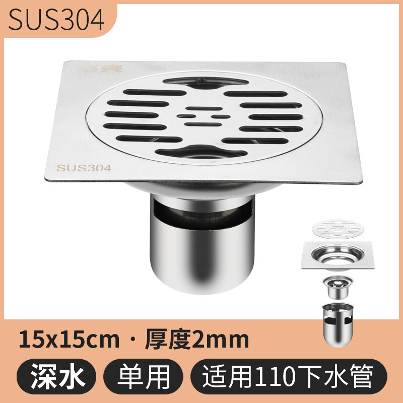Напольный слив из нержавеющей стали 304, с защитой от запаха, для ванной комнаты и стиральной машины. Глубокая шлифованная отделка, специально разработан для проектов. Прямые продажи от производителя.