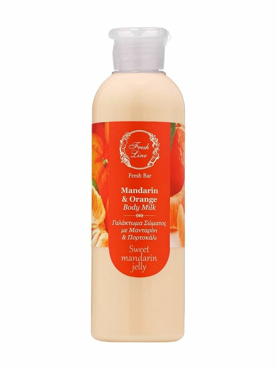 FRESH LINE Молочко для тела "Мандарин и апельсин", 200 мл