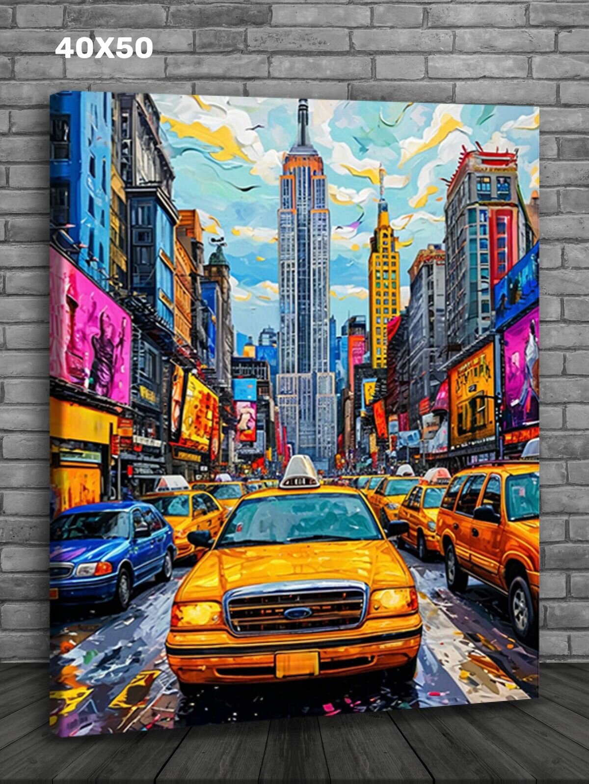 Картина на стену интерьерная 40х50 Нью-Йорк
