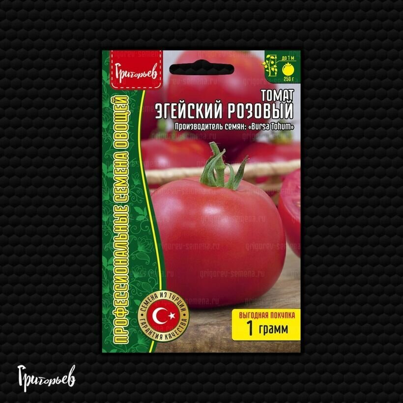 Семена Томат "Эгейский розовый" детерминантный "Григорьев"