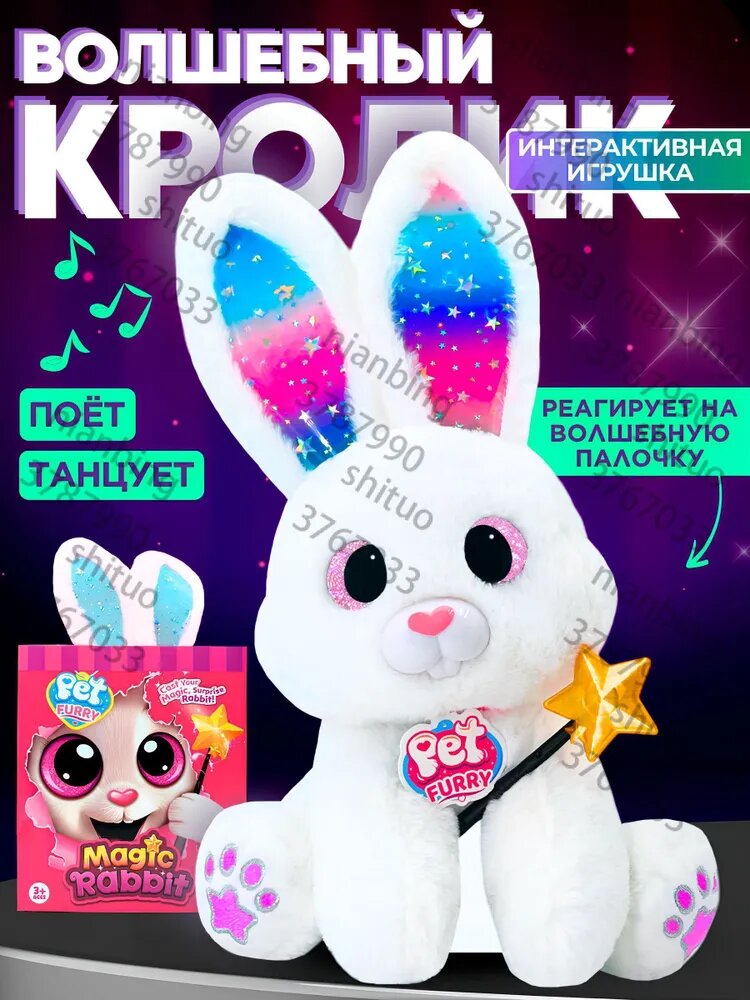 Интерактивная мягкая игрушка Зайка для девочек, белый