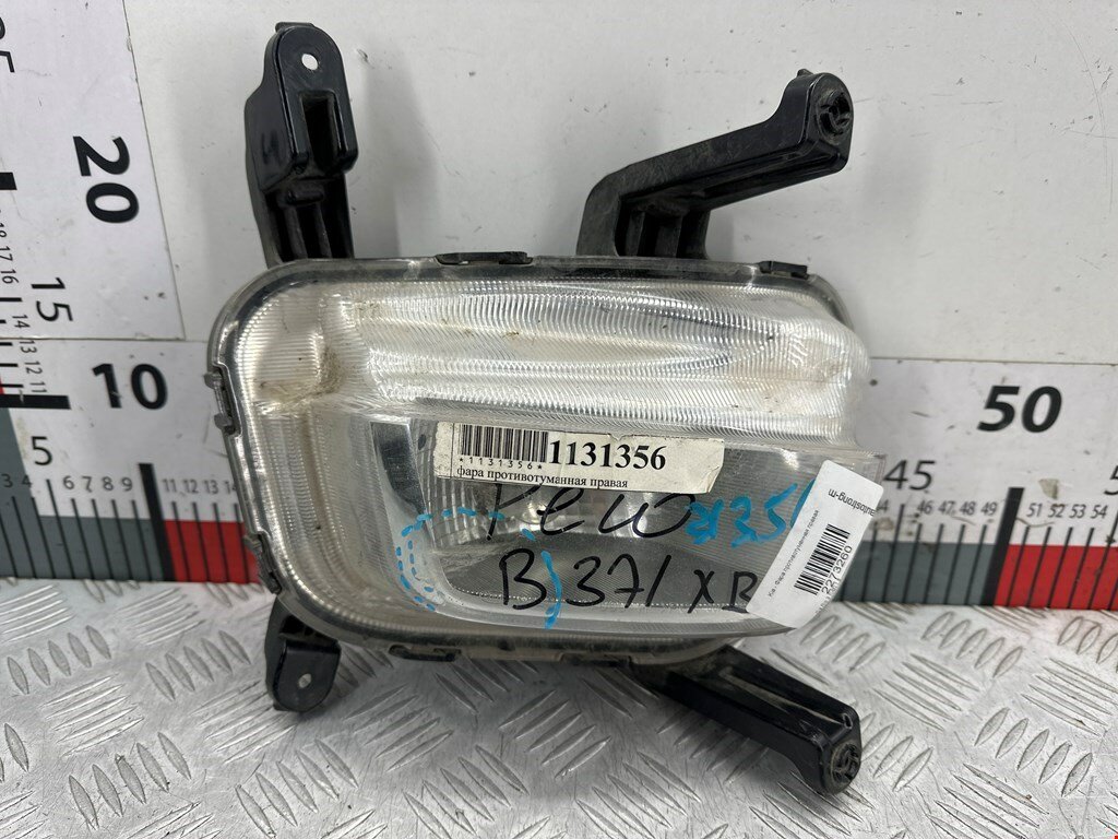 Фара противотуманная правая Kia Rio 3 (UB) арт. 2273260