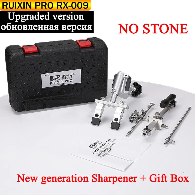 Точилка для ножей RUIXIN PRO RX 009 No Stone Set