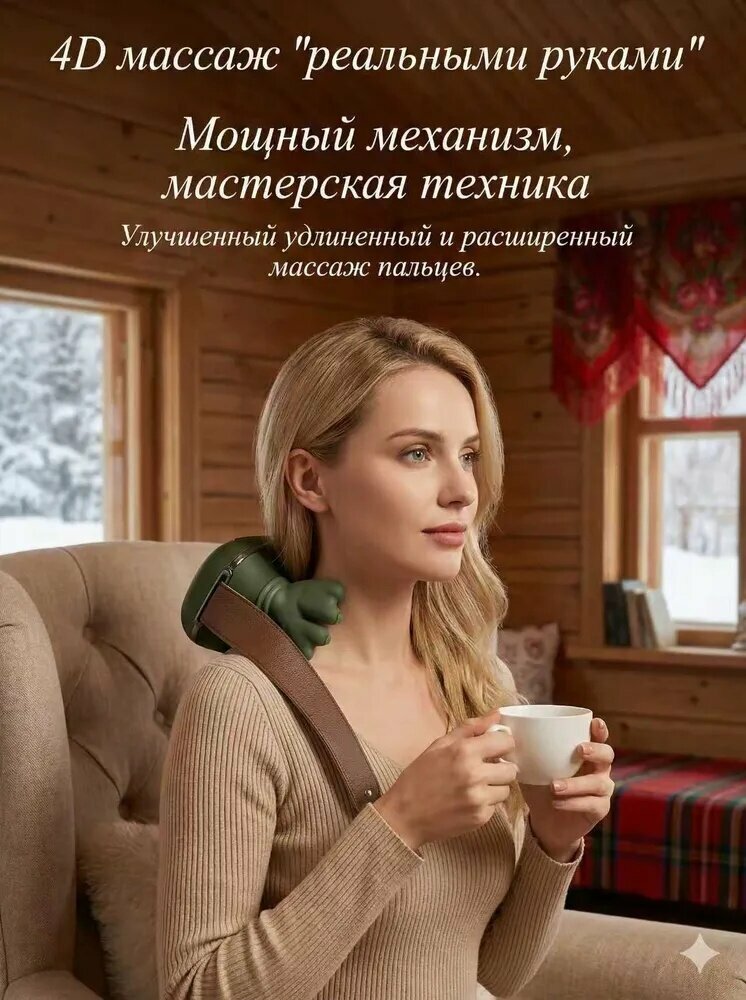 Эксклюзивный массажер шиацу с подогревом для премиального расслабления зоны шеи и спины