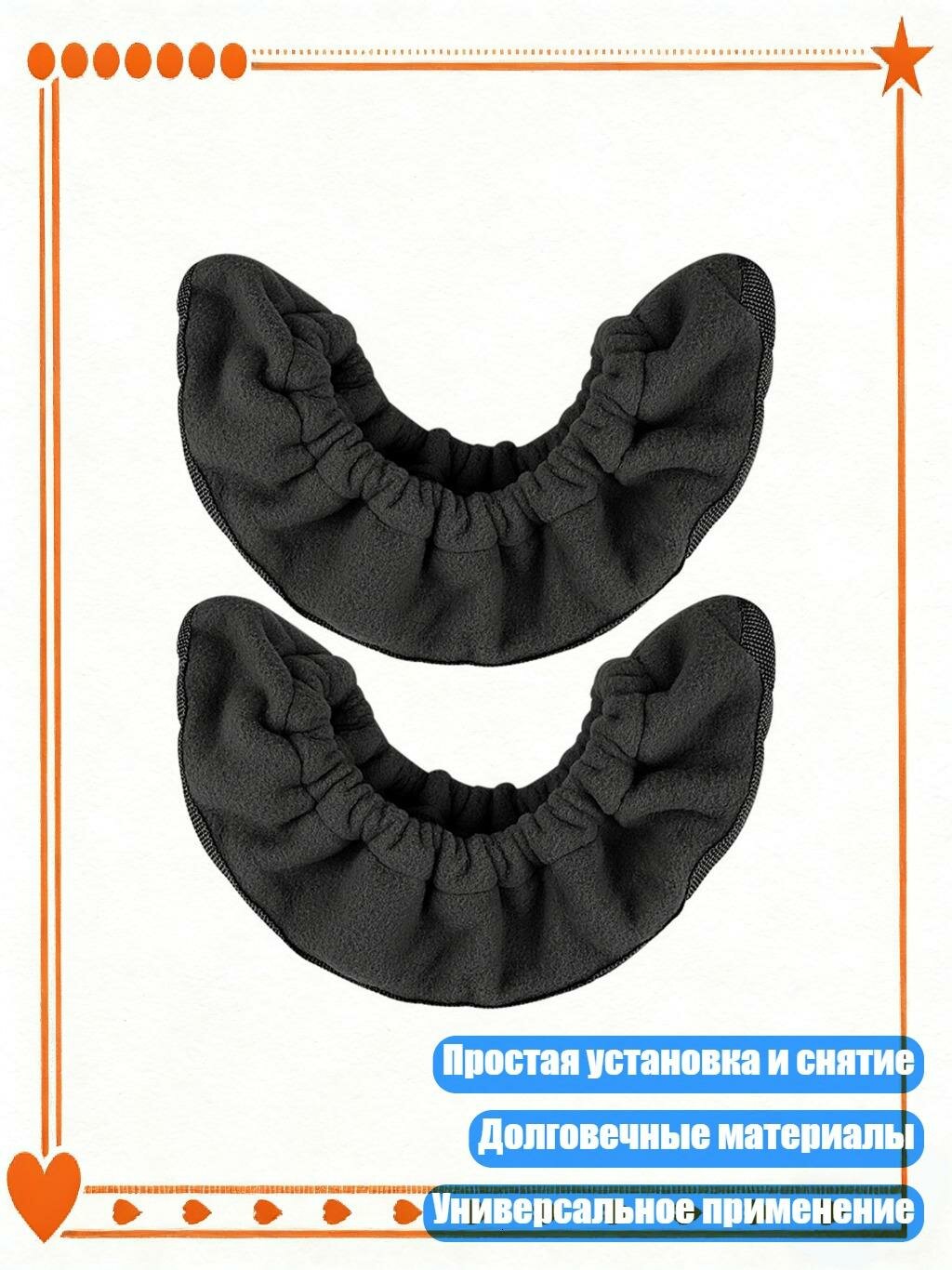 Чехлы для лезвий коньков, Черный - L