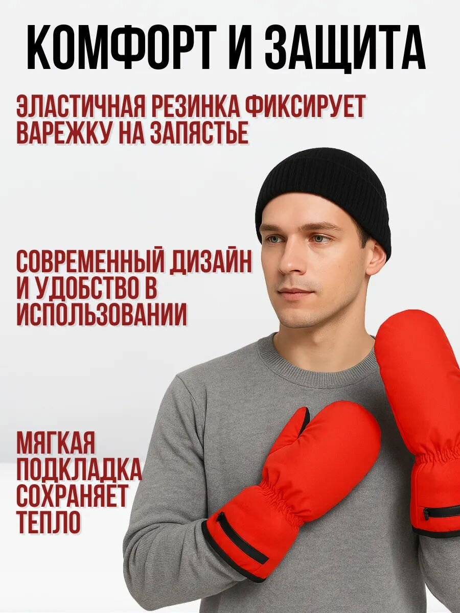 Перчатки, 1 пара