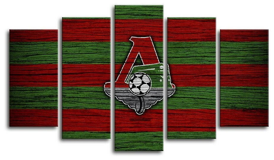 Модульная картина Локомотив Футбольный клуб 140х80 см.