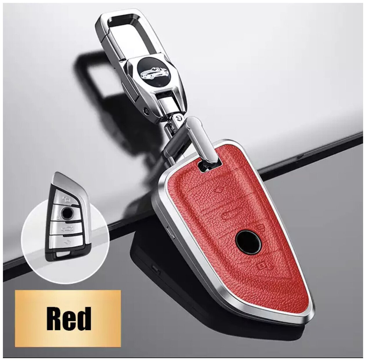 Чехол для ключа автомобиля BMW / БМВ G серии металл red