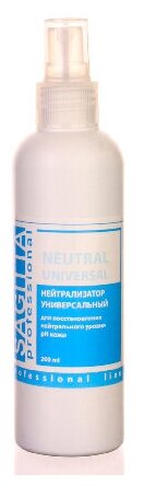 SAGITTA, NEUTRAL UNIVERSAL - нейтрализатор универсальный 200 ml
