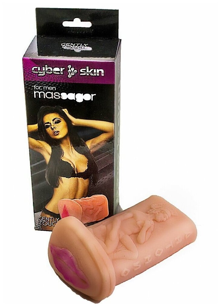 Мастурбатор-вагина из киберкожи, LOVETOY (А-Полимер), CyberSkin, телесный