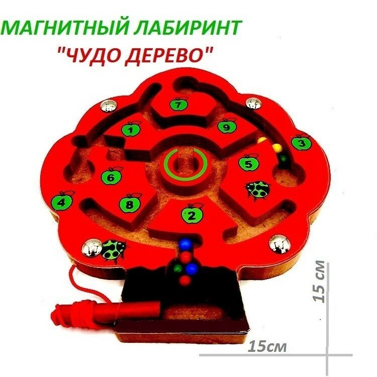 Лабиринт "Развивающий магнитный лабиринт "Чудо Дерево" для детей от 3 - 5 лет"