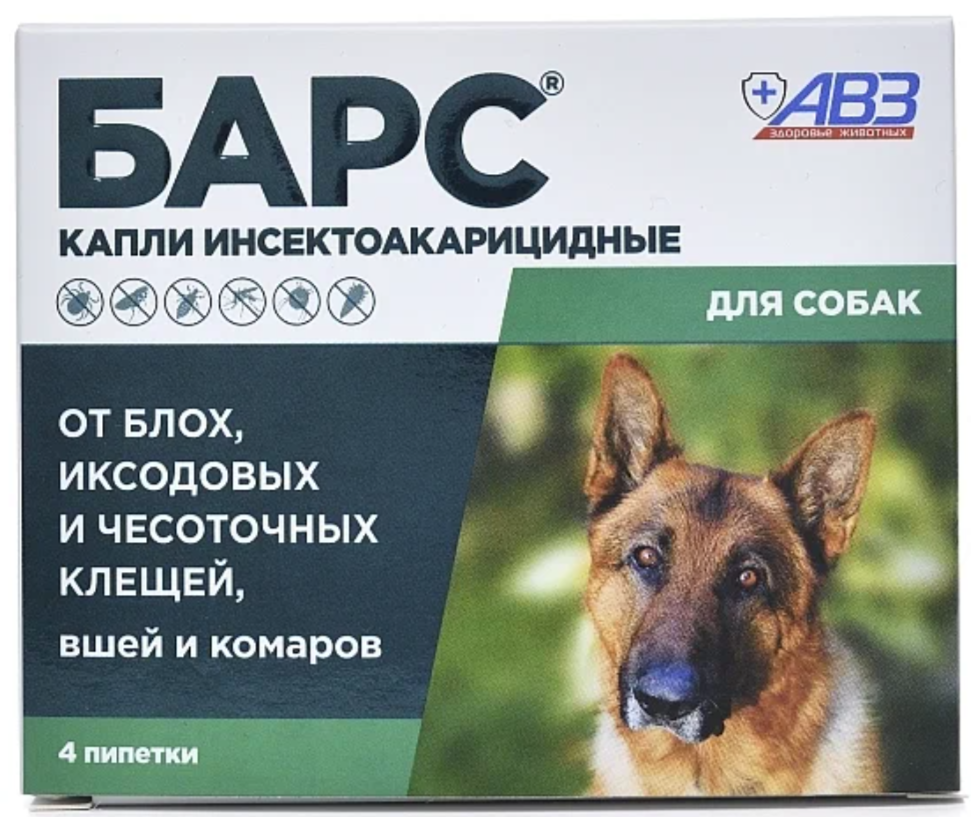 АВЗ капли от блох и клещей Барс инсектоакарицидные для собак от 2 кг 4 шт. в уп, 1 уп.