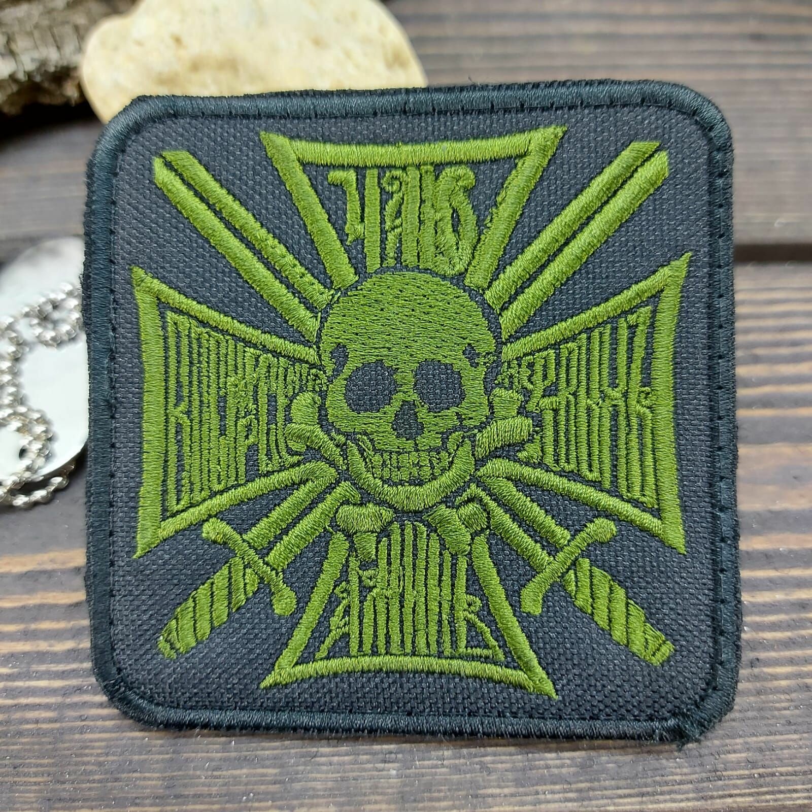 Нашивка ( шеврон патч patch ) тактическая Бакланов / Чаю воскресение мертвых аминь вышитая на липучке 9Х9 оливковая