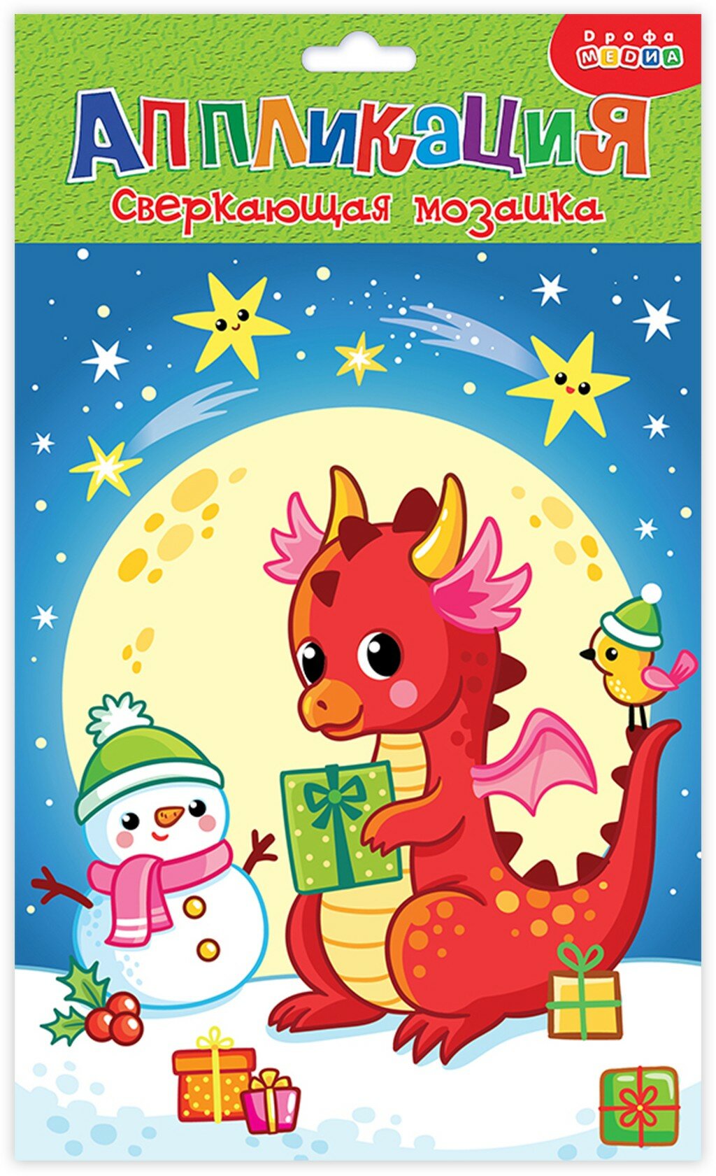 Мозаика сверкающая Лунный дракон