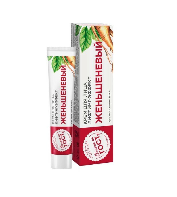 Набор из 3 штук Крем для лица 100 Рецептов красоты Женьшеневый 40мл