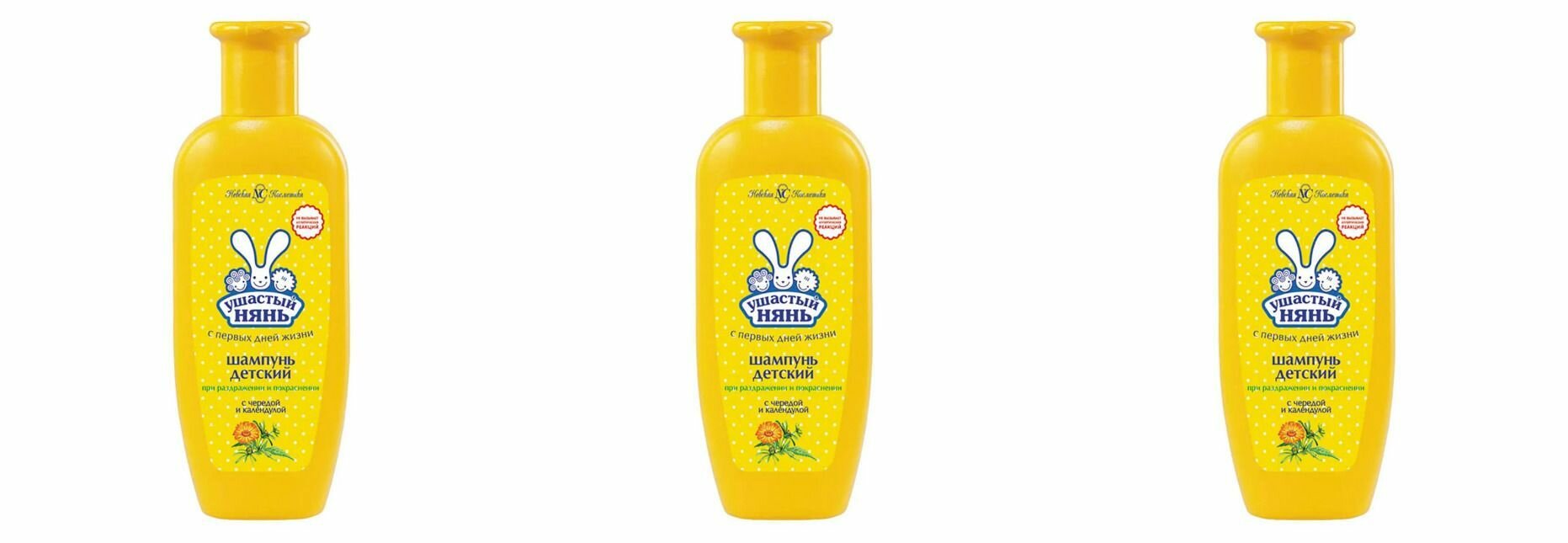 Ушастый нянь Шампунь Для чувствительной кожи, 200 мл, 3 шт