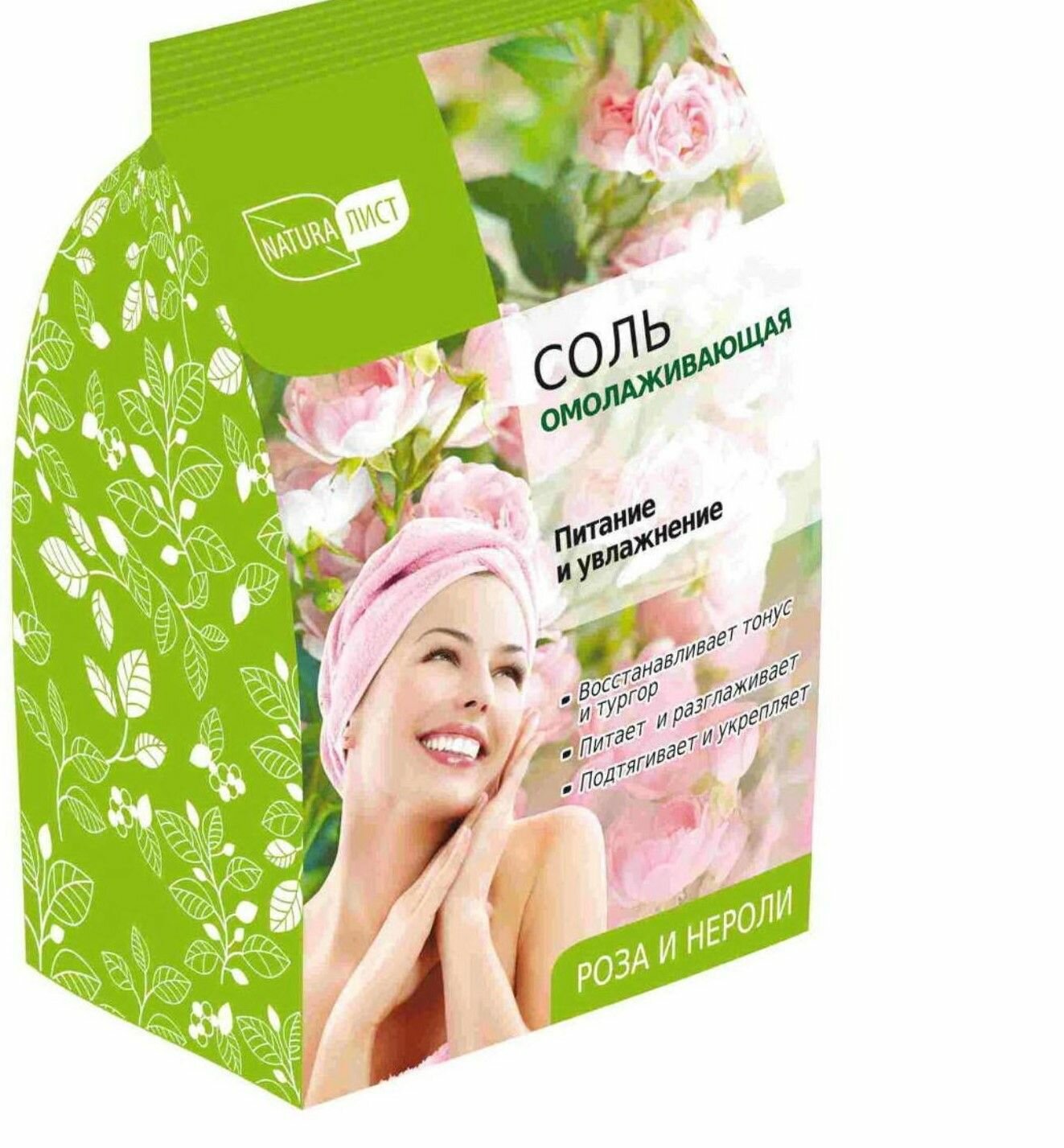 Naturaлист Соль для ванн омолаживающая 500гр