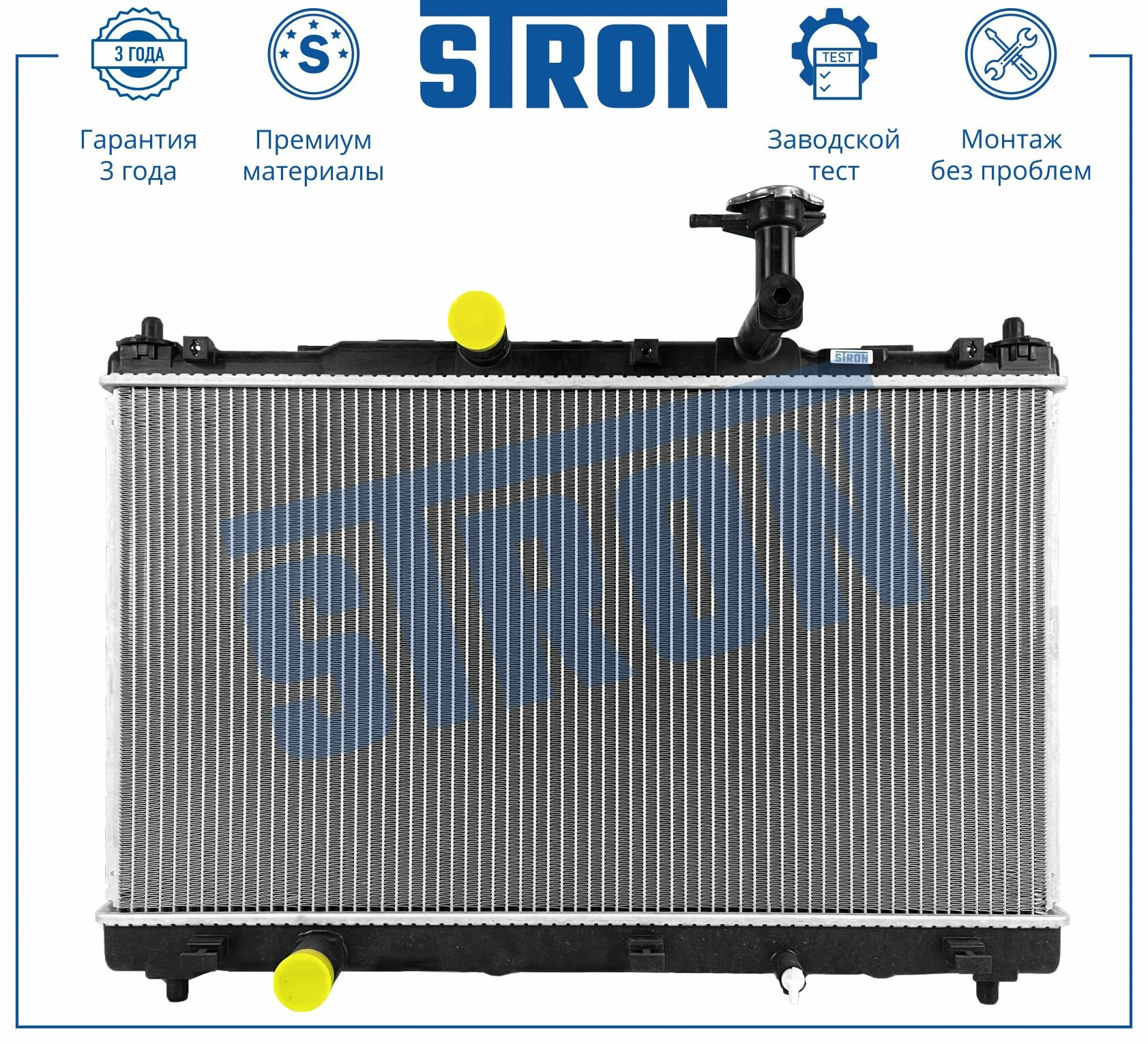 Радиатор охлаждения двигателя STRON для автомобиля SUZUKI SX4 II, VITARA II, арт. STR0550
