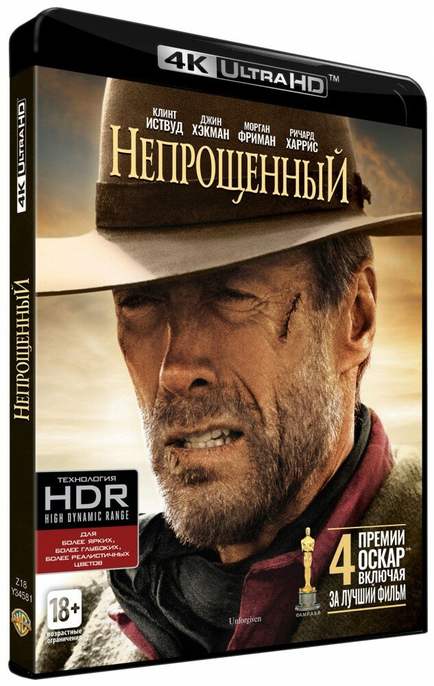 Непрощенный (Blu-Ray 4K Ultra HD) (блю-рей диск, невероятно высокая четкость, Blu-Ray Box)