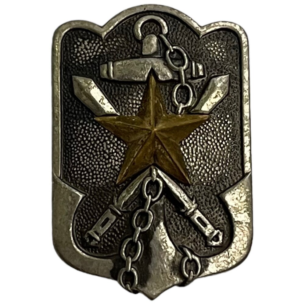 Членский знак "Общество резервистов Императорского военно-морского флота" Япония 1941-1950 (в кор.)