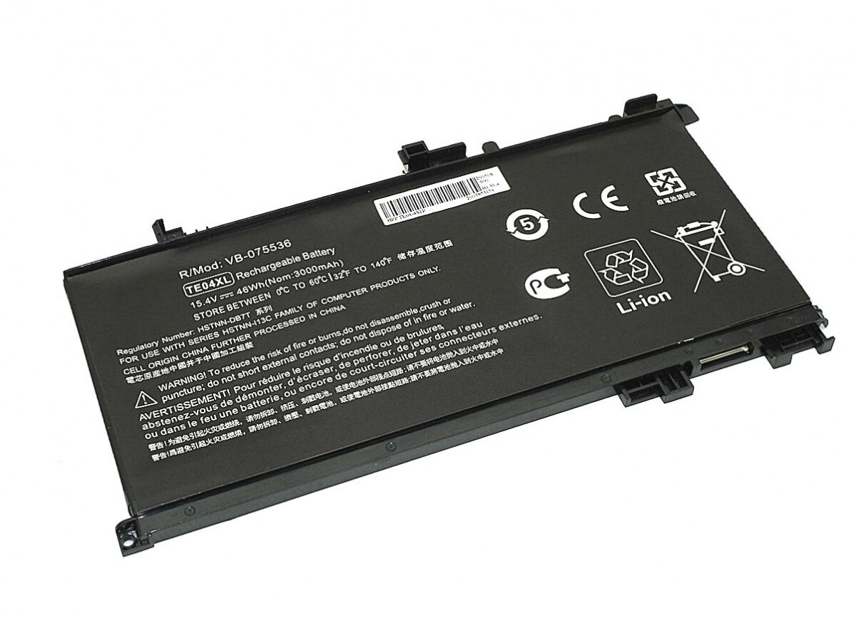 Аккумулятор для HP Pavilion 15-BC200NU 15.4V (3000mAh)