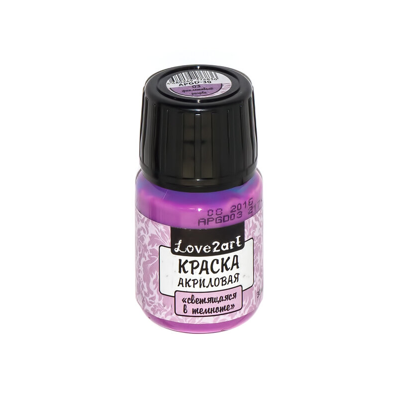 Краска акриловая "Love2art" для декора "светящаяся в темноте" APGD-30 30 мл 03 фиолетовый