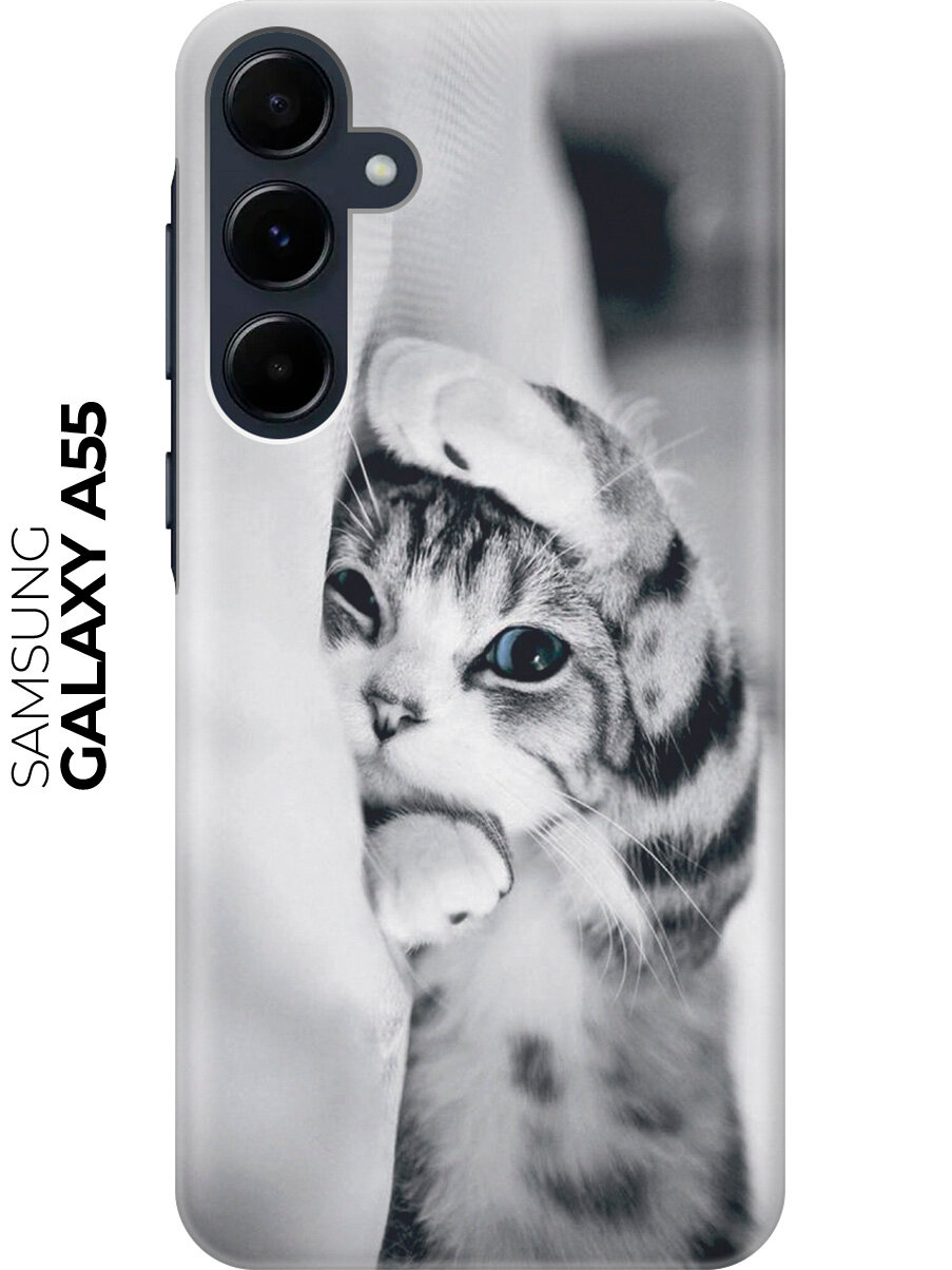 Силиконовый чехол на Samsung Galaxy A55 / Самсунг А55 с рисунком "Игривый котенок"