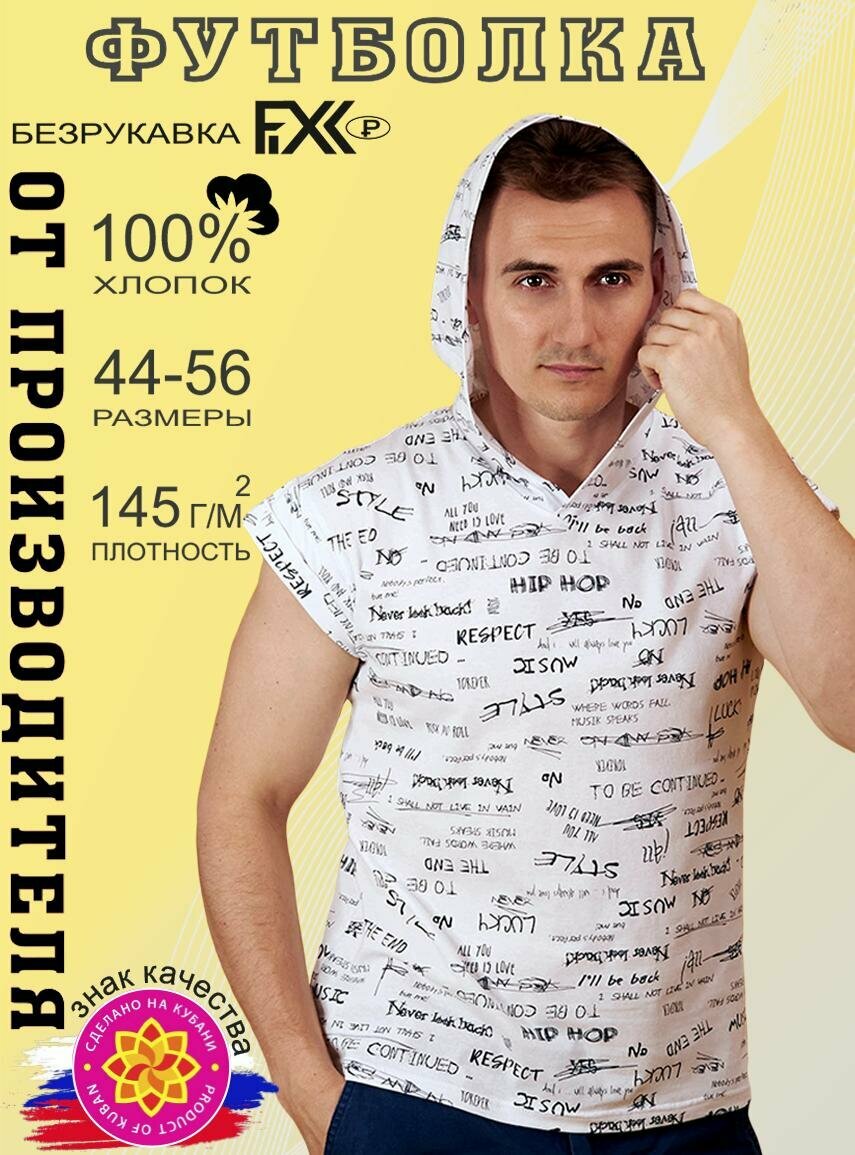 Футболка