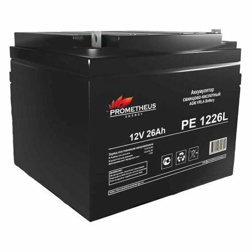 Аккумуляторная батарея для ИБП PROMETHEUS ENERGY PE 1226L 12В, 26Ач