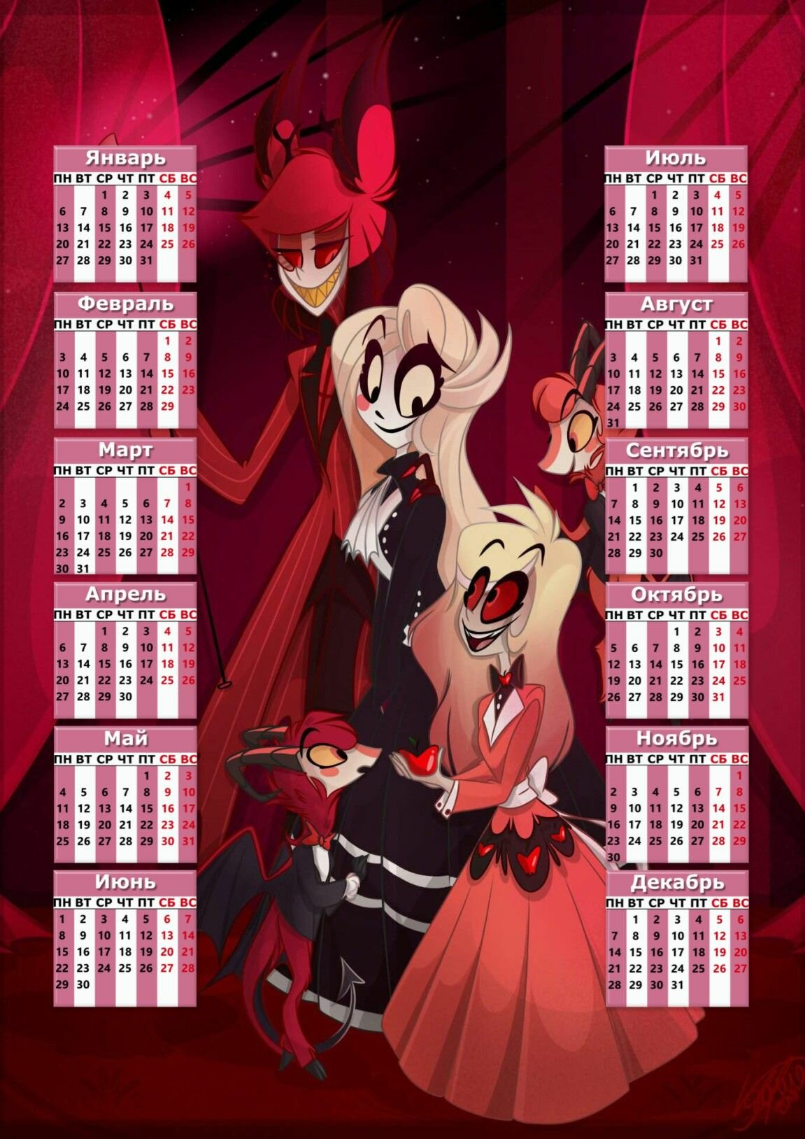 Календарь формата А3 с принтом "Отель Хазбин" , Hazbin Hotel
