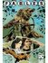 Постер "Fables"