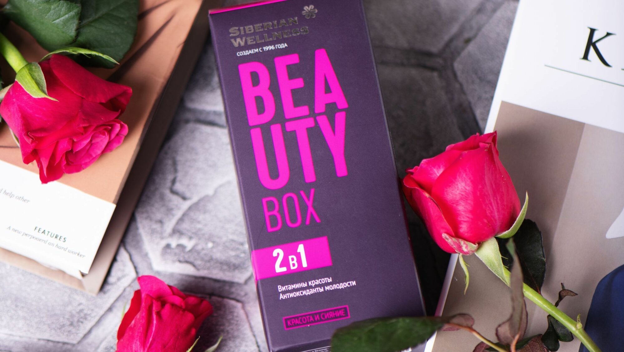 Beauty Box / Красота и сияние Набор Daily Box,30 пакетов по 2 капсулы