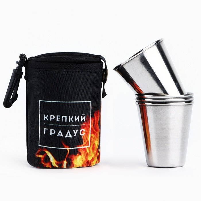 Стопки, набор в чехле «Крепкий градус», 4 шт х 70 мл, 9940049