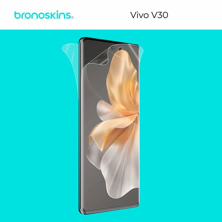 Защитная пленка CaseFriendly на экран Vivo V30 (Матовая)