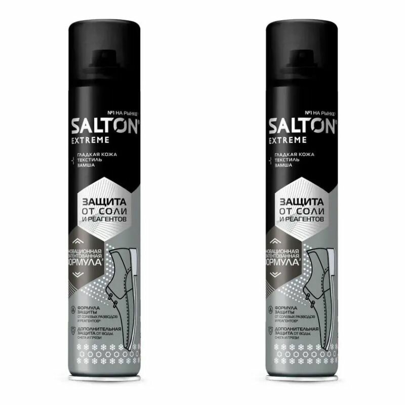 Salton Защита обуви от реагентов и соли Extreme, 190 мл, 2 шт.