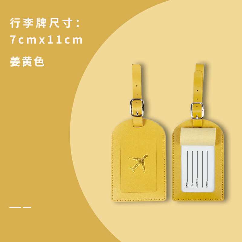 Бирка для багажа