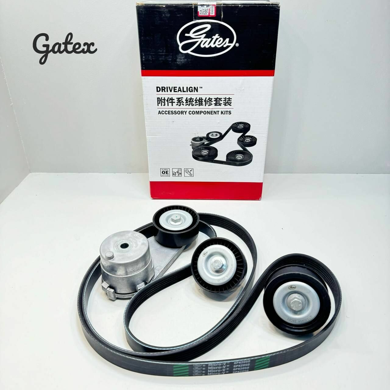 Комплект приводного ремня (с роликами) GreatWall Hover H5/Wingle7 Дизель Gates K016PK2050A
